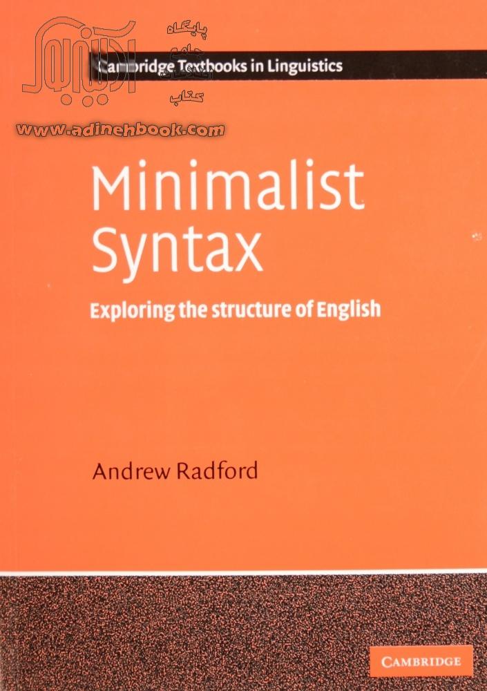 خرید کتاب Minimalist syntax: exploring the structure of English اثر ...