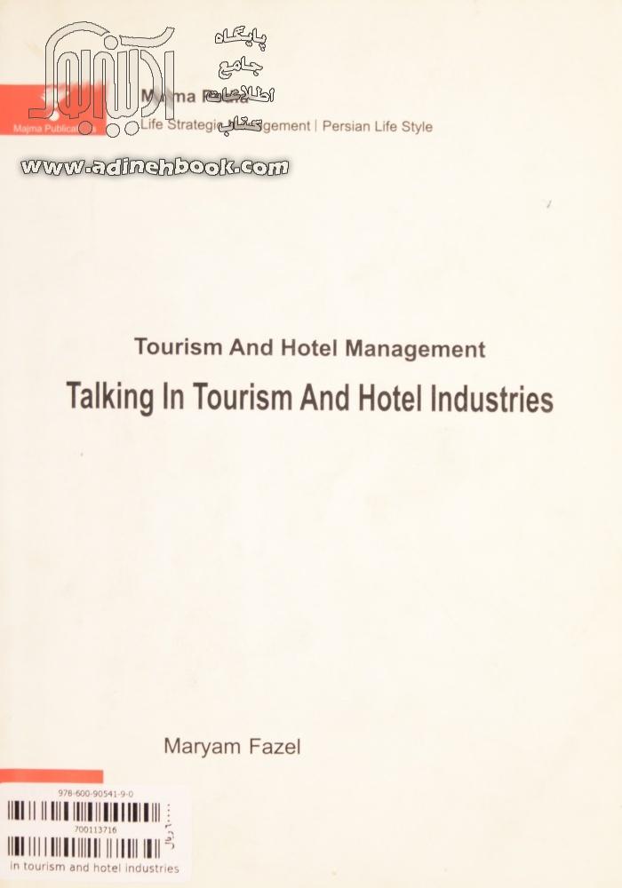 خرید کتاب Talking in tourism and hotel industries اثر Maryam Fazel از ...