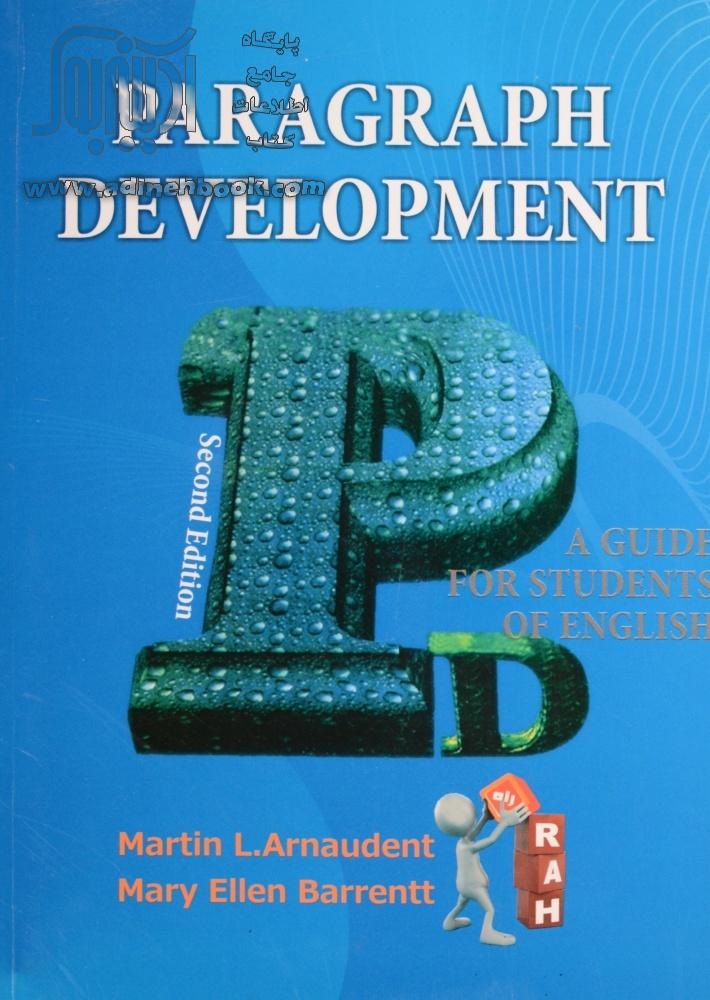 خرید کتاب Paragraph development: a guide for students of English as a second language اثر Martin ...