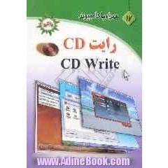 خرید کتاب همراه با کامپیوتر (17): رایت سی - دی CD write اثر حسن چگنی از ...
