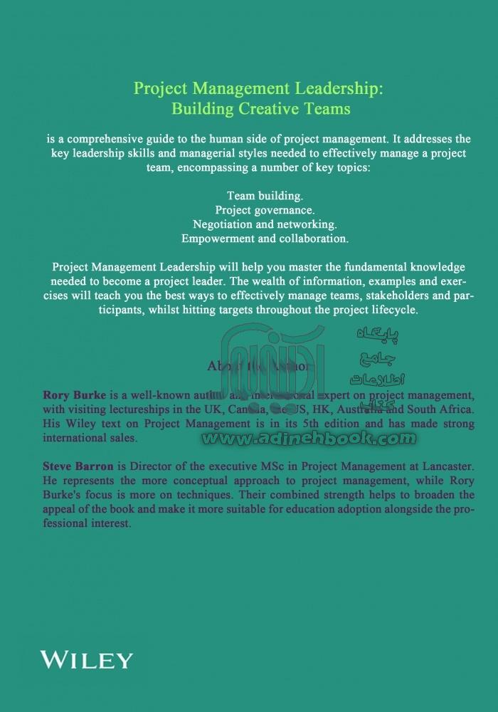 خرید کتاب (Project Management Leadership (Second edition اثر Rory Burke ...