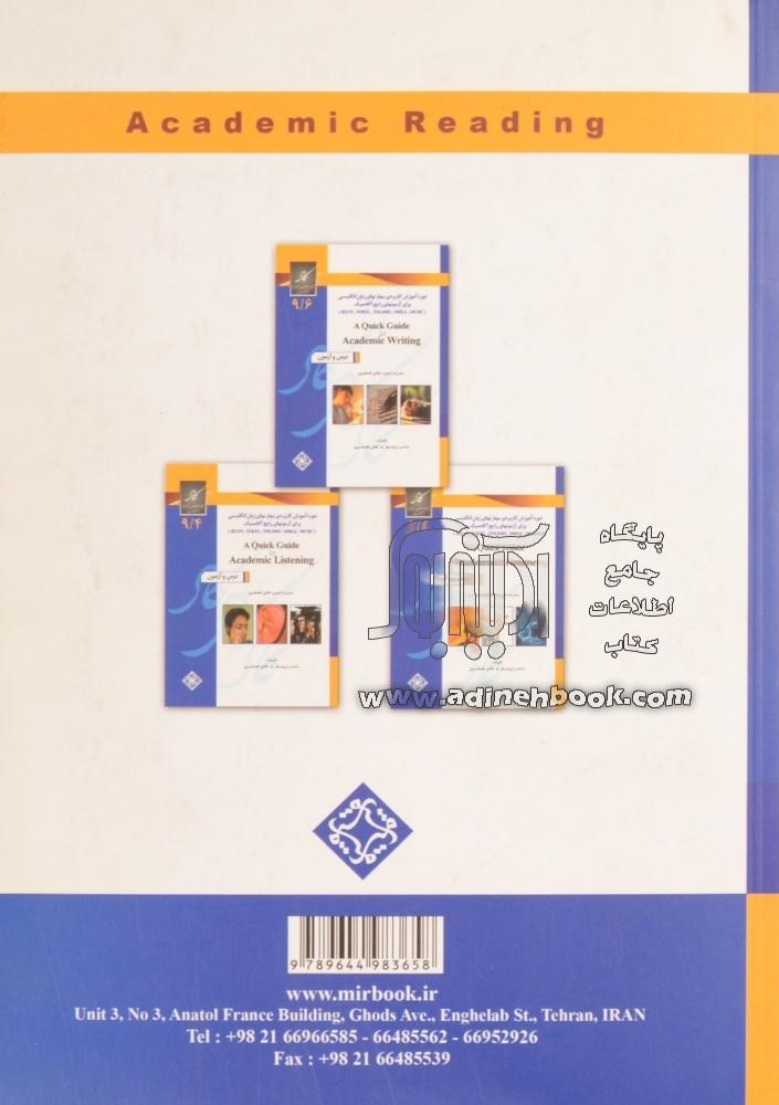 خرید کتاب Academic reading: skills & topics for academic reading (IELTS ...