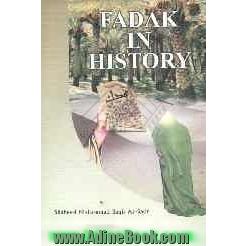 خرید کتاب Fadak in history اثر Mohammad Baqer Sadr از نشر انصاریان