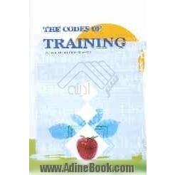 خرید کتاب The codes of training اثر Ebrahim Amini از نشر انصاریان
