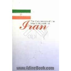 خرید کتاب The constitution of the Islamic republic of Iran از نشر بین ...