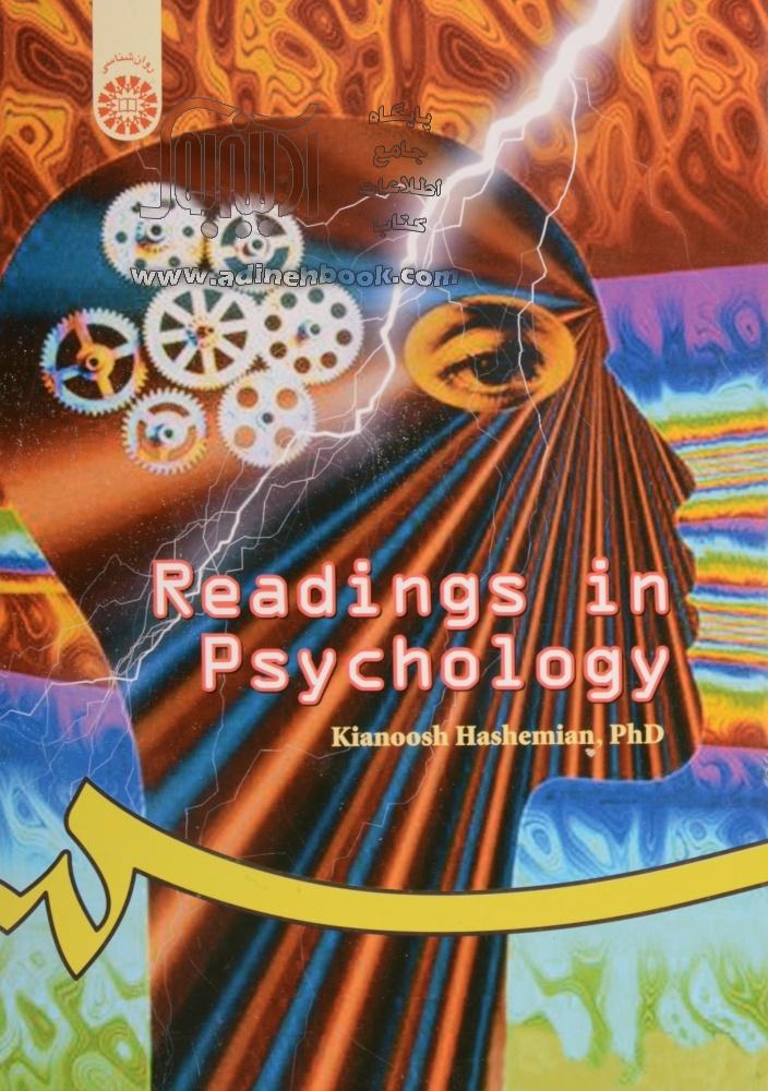 خرید کتاب Readings in psychology اثر کیانوش هاشمیان از نشر سازمان ...