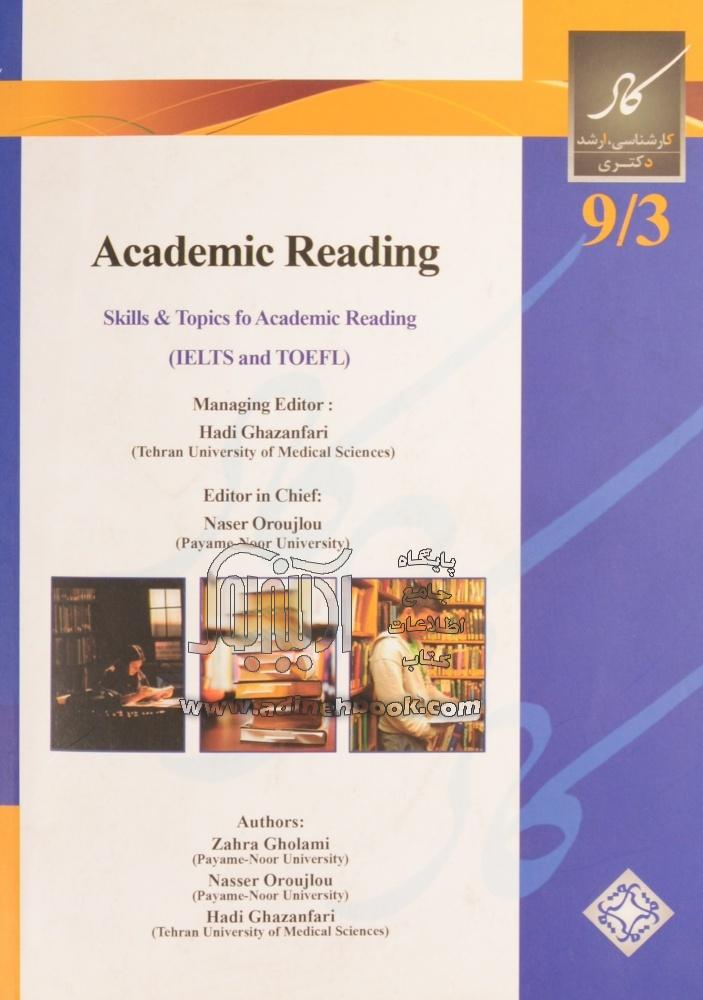 خرید کتاب Academic reading: skills & topics for academic reading (IELTS ...