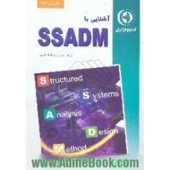 خرید کتاب آشنایی با SSADM، نگارش 4.3 اثر تیرداد افشارپور از نشر انستیتو ...