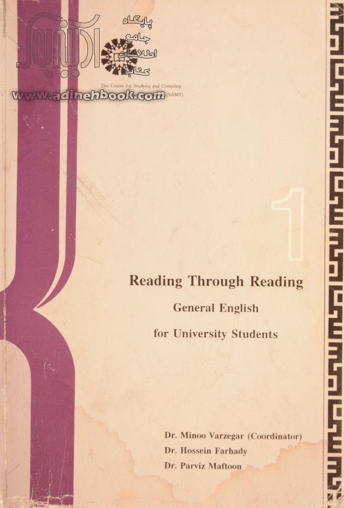خرید کتاب Reading through reading general English for university ...
