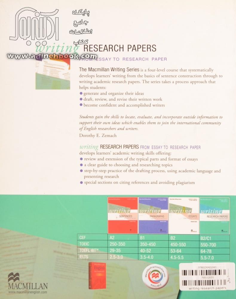 خرید کتاب writing research papers اثر daniel broudy