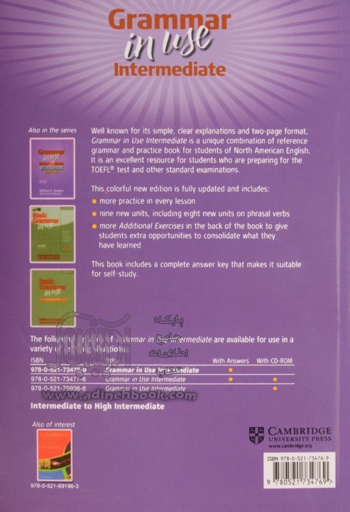 خرید کتاب Grammar in use: reference and practice for intermediates ...