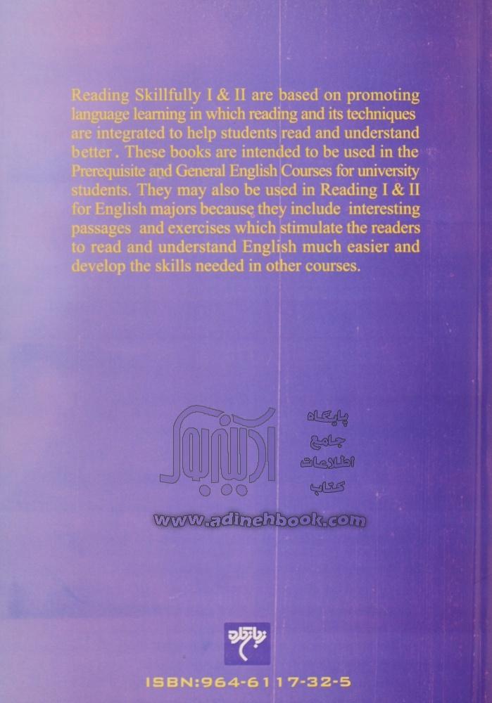  Reading Skillfully A General English Textbook For University